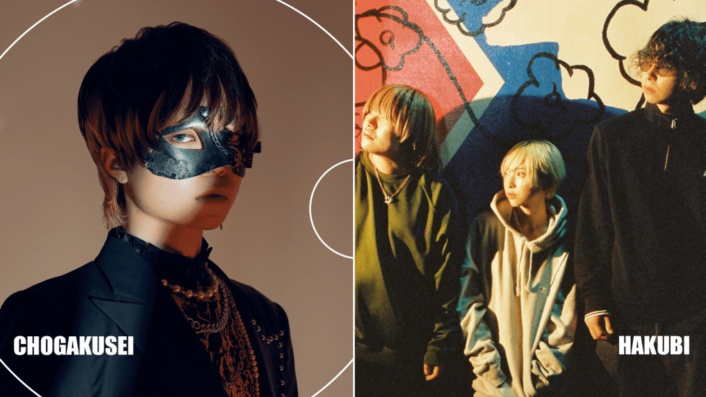 Failure Frame Anime Release Date And Trailer