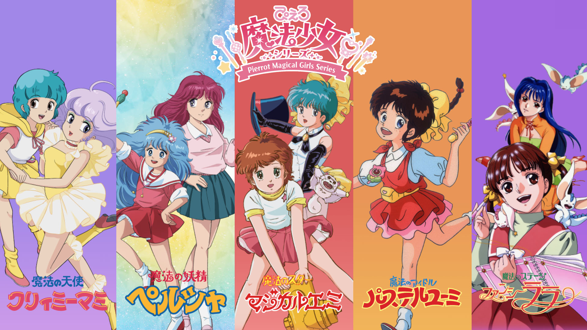 New Magical Girl Anime Series Announced by Studio Pierrot