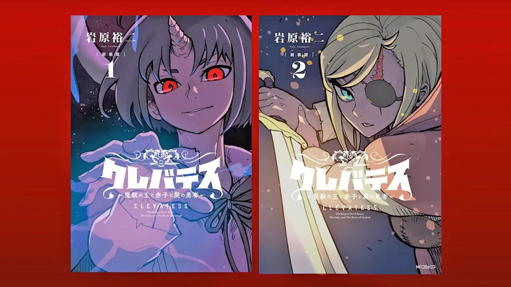 Dark Fantasy Anime "Clevatess" Announced: Studio Lay-duce Production ...