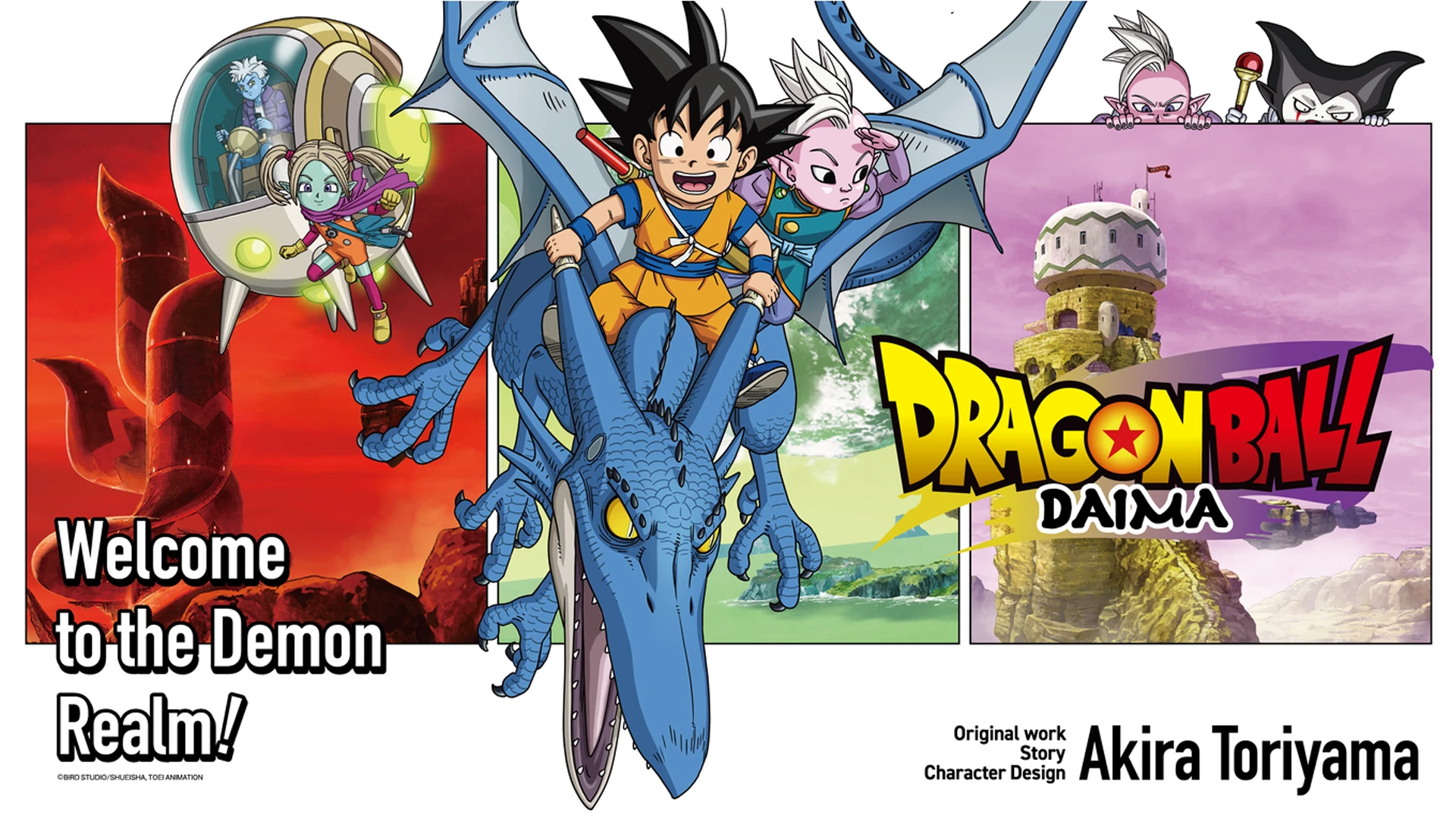 Dragon Ball Daima: Release Date, Time, and Where to Watch