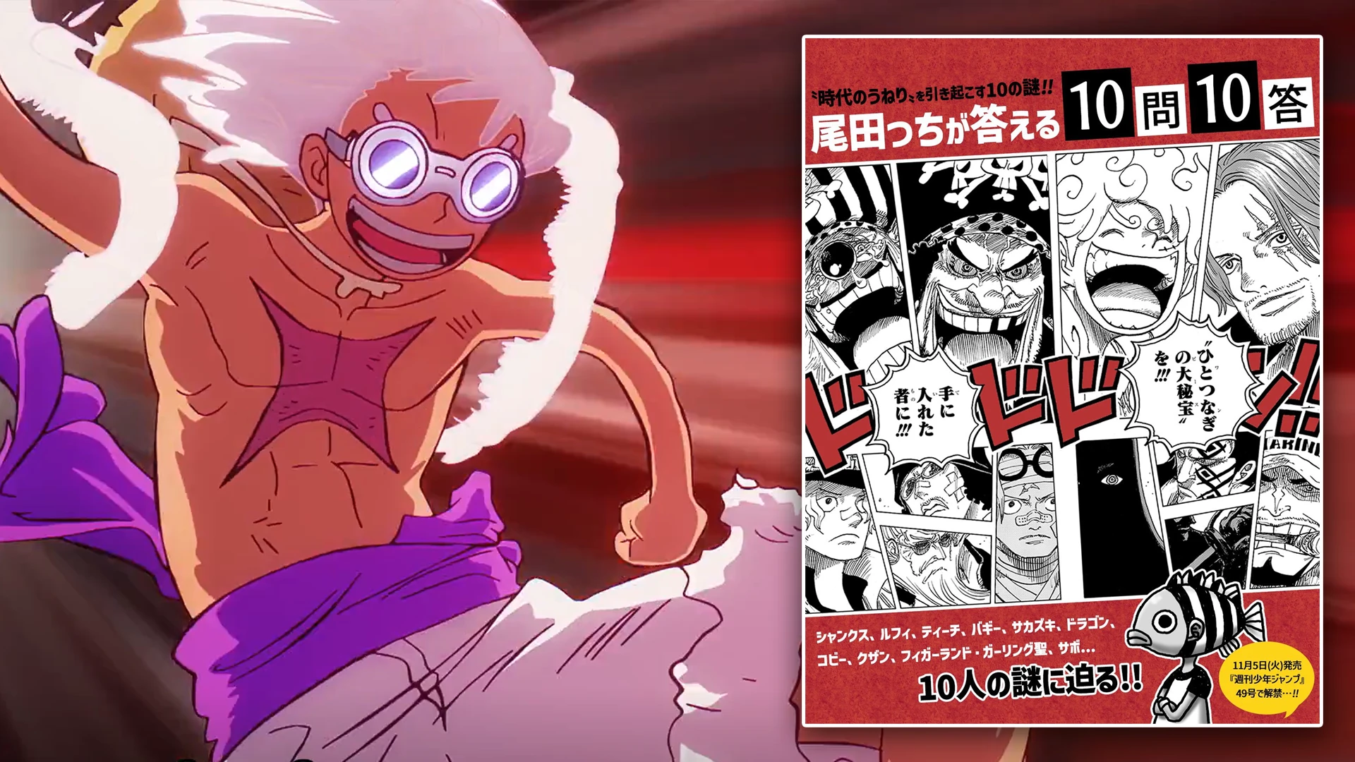 One Piece Creator Eiichiro Oda's Latest Q&A Spills Details on Luffy ...