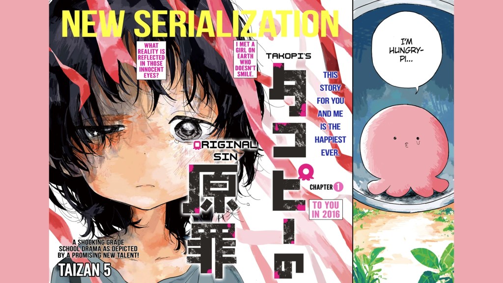 Taizan 5 Dark Sci-fi Manga 'Takopi's Original Sin' Anime Adaptation ...