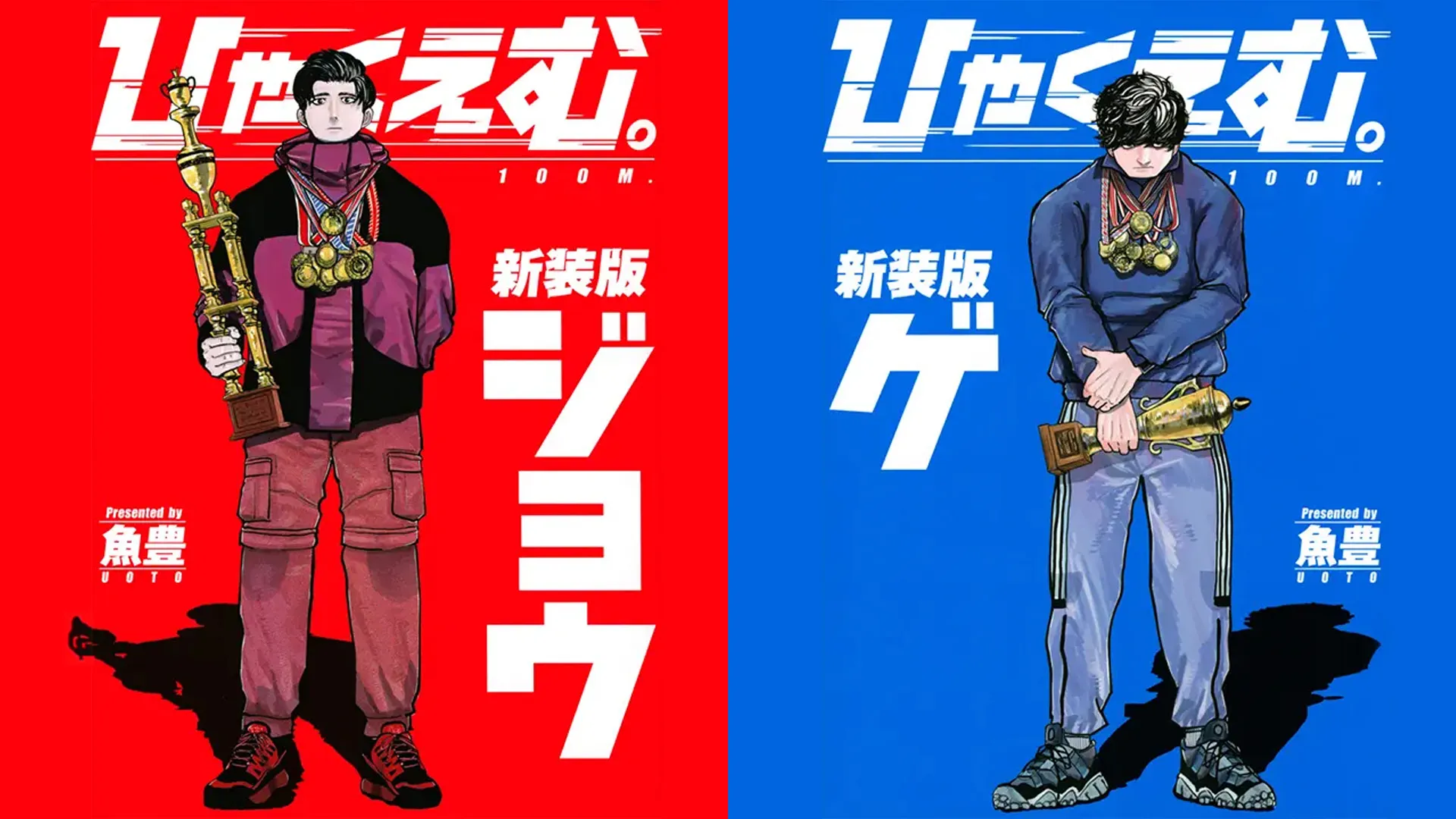 First Look at Uoto's Hyakuemu as Anime Movie Release Date is Announced